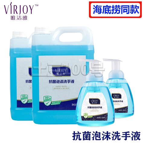唯洁雅抗菌泡沫洗手液滋润清香杀菌抑菌芦荟宝宝海底捞家用vxdaa虎窝淘