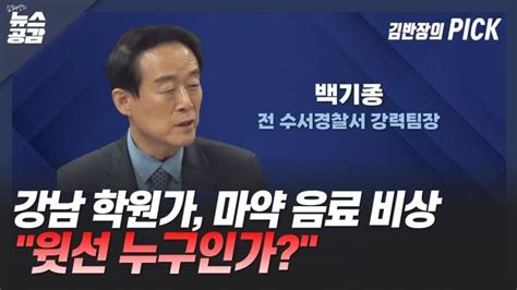 캄보디아 사망 Bj아영 사건 배후세력 보복성 범죄 의심 커뮤니티 아프리카tv E스포츠