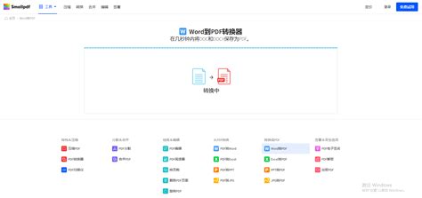 Word文档怎么转换为pdf？盘点三种简单常用的转换方法 知乎