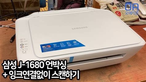 삼성 프린터 드라이버 다운로드 설치 방법 56 Off