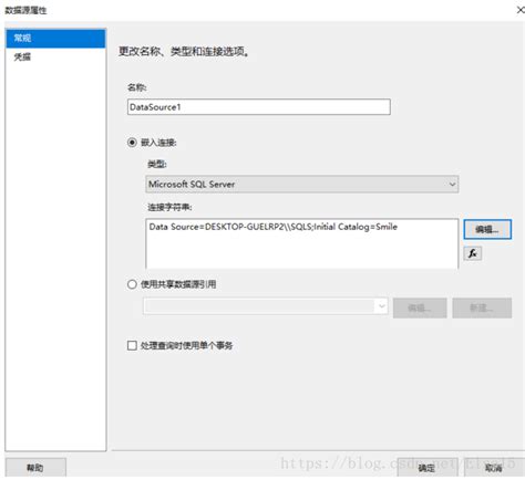 数据库之sql报表服务sql报表是什么 Csdn博客