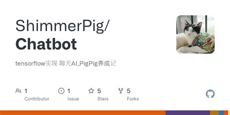 GitHub ShimmerPig Chatbot tensorflow实现 聊天AI PigPig养成记