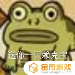 鸡吃米狗舔面的原神表情包 鸡吃完米狗舔完面表情包 金符游戏
