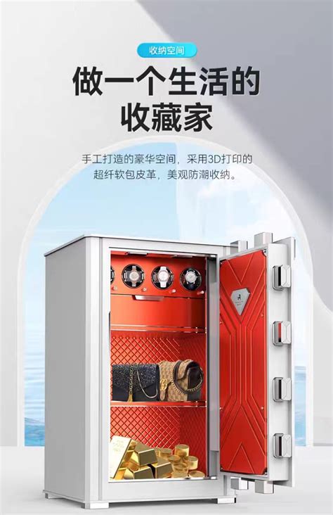 虎牌保险柜高端系列 北京虎牌奥笛安防设备有限公司