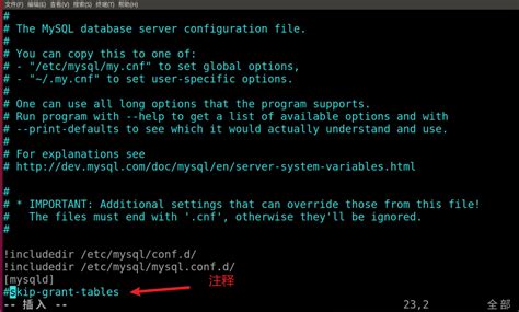 Linux系统下mysql忘记密码怎么解决linux Mysql忘记密码 Csdn博客