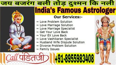 Love Life Problem Solution