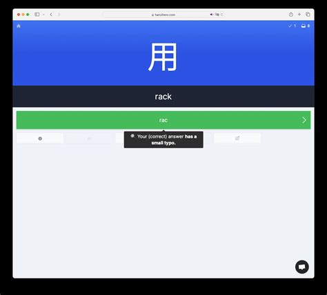Lessons Quiz Hanzihero Docs