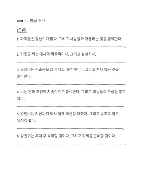 level 4 exercise pdf