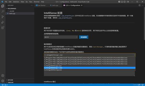 C Vscode C Windows Windows Vscode C Csdn