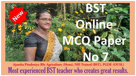 Bst Online Mcq Paper No 7 ජෛව පද්ධති තාක්ෂණවේදය
