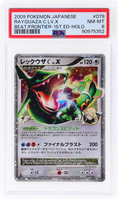 Rayquaza Cards