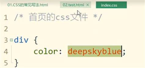 css写法颜色显示方式 css 显示怎么写 代码 CSDN博客