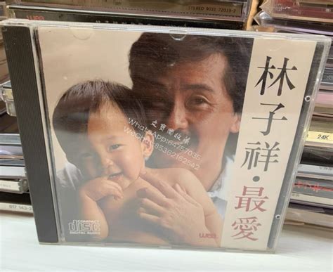 高價回收 林子祥cd 林子祥 林子祥 最愛cd 銀圈cd 中文cd 寶麗金cd 興趣及遊戲 音樂樂器 And 配件 音樂與媒體 Cd 及