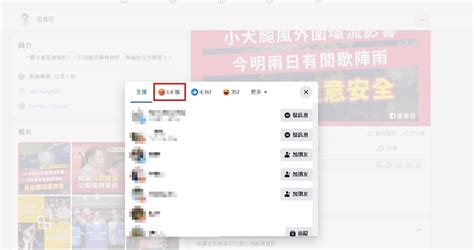 今年唯一沒放颱風假！桃園人怒問「算哪個生活圈？」留言嗆爆張善政｜四季線上4gtv