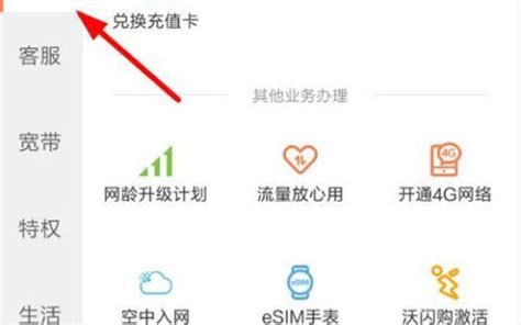 500M联通宽带价格套餐解析与优惠攻略 小七玩卡