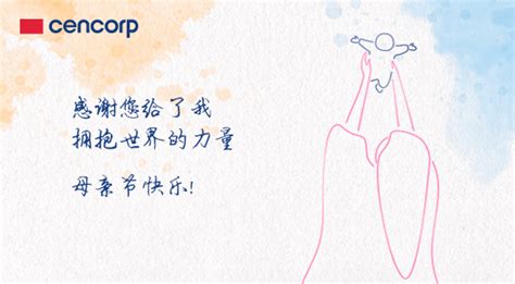 Cencorp Zhuhai Industrial Technology Co Ltd