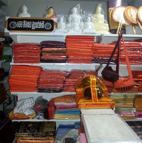 පුදසර පූජා භාන්ඩ