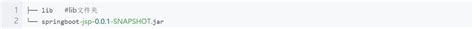 Springboot项目打包依赖包外置（lib包放在jar包外面）springboot 依赖包放外面 Csdn博客