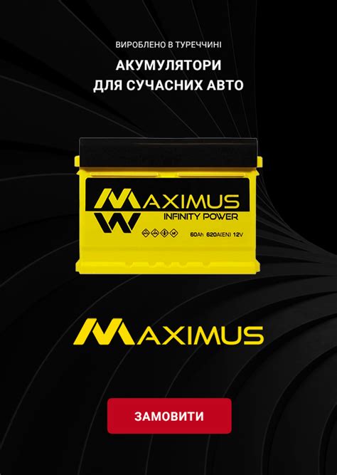 Autopusk Автомобільні акумулятори олії антифризи мото акумулятори