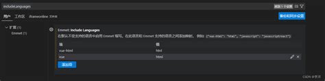 vscode写vue 没有代码提示 vscode vue 代码提示 CSDN博客