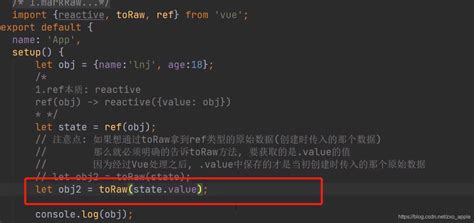 Vue3对比vue2的优势及新特性原理vue2与vue3的区别为什么要用vue3 Csdn博客