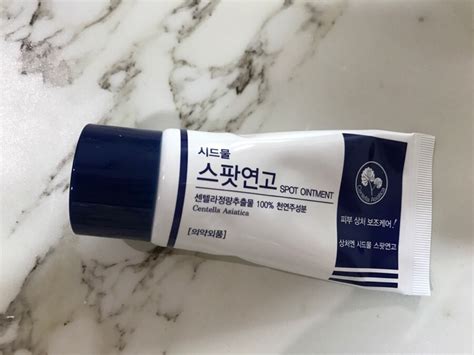 韓国女子も愛用中！ なかなか消えないニキビ跡に効果的なクリーム⑤選♡ 韓国情報サイト Daon ダオン