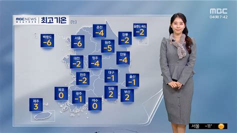 날씨 서울 올겨울 첫 한파경보‥칼바람에 체감온도 뚝↓ 네이버 Tv