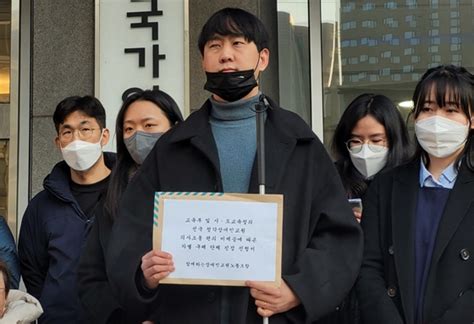 의사소통 편의 없어 분통 청각장애 교원들 인권위로