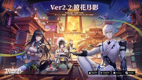 ＜画像110＞【攻略】『tower Of Fantasy（幻塔）』大型アップデートに向けて蓄える日々【幻塔日記30】 電撃オンライン