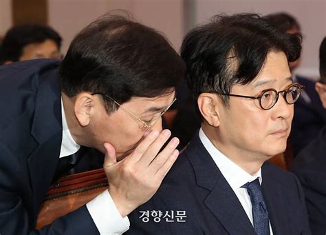 서울중앙지검장 “김건희 수사 외압 없었다”‘출장조사는 “지침 따랐다”