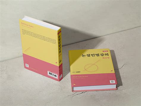 기업 메뉴얼 책자 그린칼라