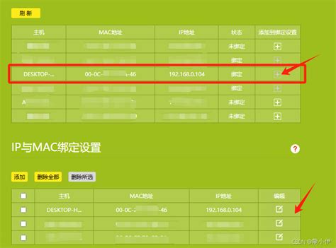 Mstsc、tp Link路由器路由器端口映射，以及修改默认3389端口和端口对应防火墙规则，实现非局域网远程连接3389端口映射 Csdn博客