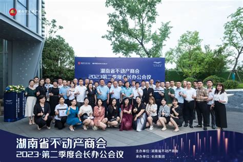 新闻中心 公司新闻