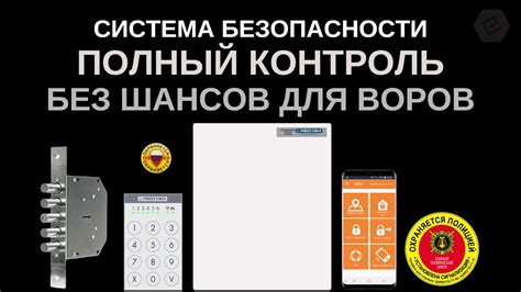 Охрана квартир, сигнализация с подключением на Росгвардию, система ...