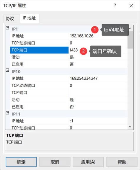 如何远程连接crm系统数据库 知客crm