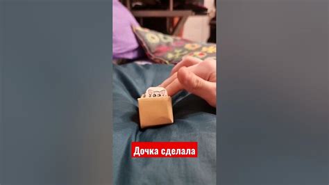 Дочка сделала из бумаги Сюрприз Youtube