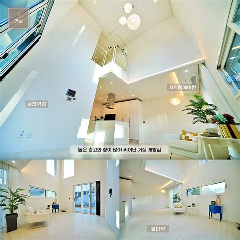 내집마련 연구소 No978 경기 광주역 인근 7억대 소형단독주택도시가스 판교역 3정거장ㅣ강남역