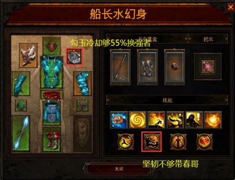 暗黑破坏神3 25赛季武僧最强流派是什么 暗黑破坏神3 25赛季武僧最强流派一览 梦幻手游网