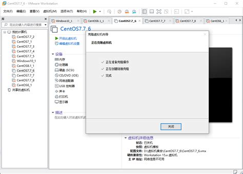 Linux虚拟机封装成模板 杨枫哥 博客园