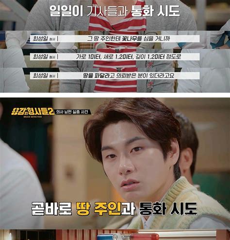 50대 의사 실종사건 유머움짤이슈 에펨코리아