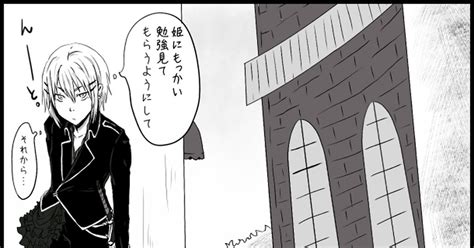 P Ali】 【p Ali】とうとう・・・【交流】 朔夜壁lω・）ﾁﾗｯのマンガ 【p Ali】交流 Pixiv