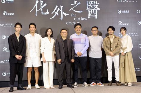 張鈞甯《化外之醫》再披醫師袍！感嘆：各行各業都會有性騷！ 越南影帝連炳發展好歌喉｜四季線上4gtv