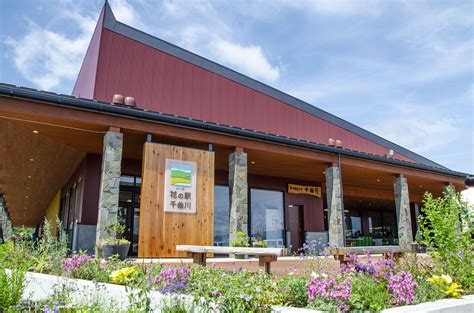 11 1道の駅花の駅 千曲川グランドオープンのお知らせ 信州いいやま観光局長野県飯山市