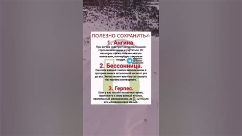 народнаямедицина здоровье народныерецепты долголетие медицина здоров зож полезныесоветы