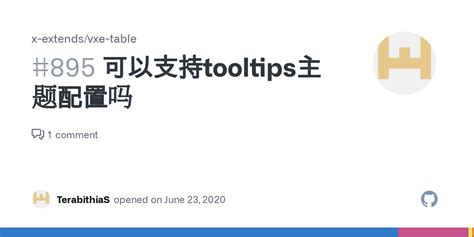 可以支持tooltips主题配置吗 · Issue 895 · X Extendsvxe Table · Github