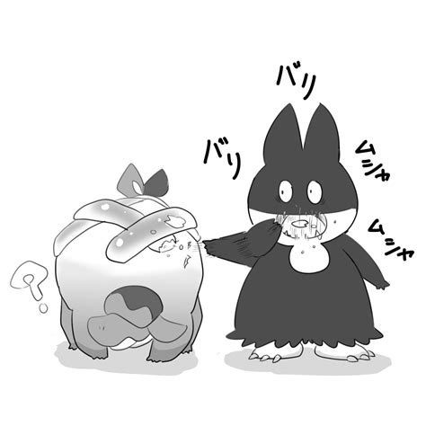 ひとり人鳥 On Twitter 前科持ち