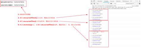 vue入门教程 vue教程 csdn博客