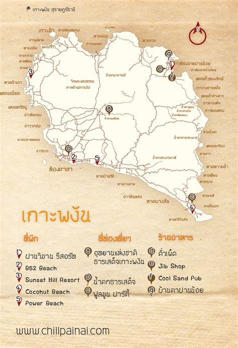 แผนที่เกาะพงัน