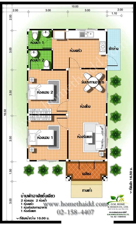 20 แบบบ้านชั้นเดียว ขนาด 2 ห้องนอน 2 ห้องน้ำ พร้อมแปลนบ้าน