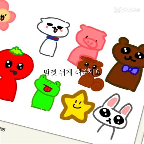 사랑하는 친구와 친구들 Youtube